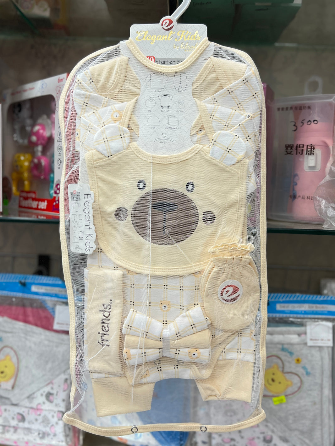 Baby Spot PK